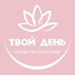 Твой День (Pushkinskaya Street No:2А, Scherbinka), çiçekçiler  Şçerbinka'dan