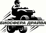 Биосфера Драйва (Avrory Street No:14/1), çocuklar için kutlama organizasyonları  Ufa'dan