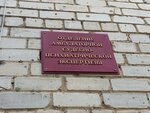 Центр психиатрии и психического здоровья имени академика В.М. Бехтерева, отделение амбулаторной судебно-психиатрической экспертизы (Mayskaya ulitsa No:1/7, posyolok Ganino), heyet raporu  Kirovskaya oblastından