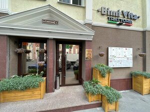 Бими Вита (Sovetskaya ulitsa No:4), restoran  Saratov'dan