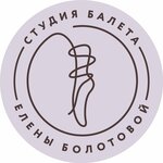 Студия балета Елены Болотовой (Iskrovsky Avenue No:22А), dans okulları  Saint‑Petersburg'dan