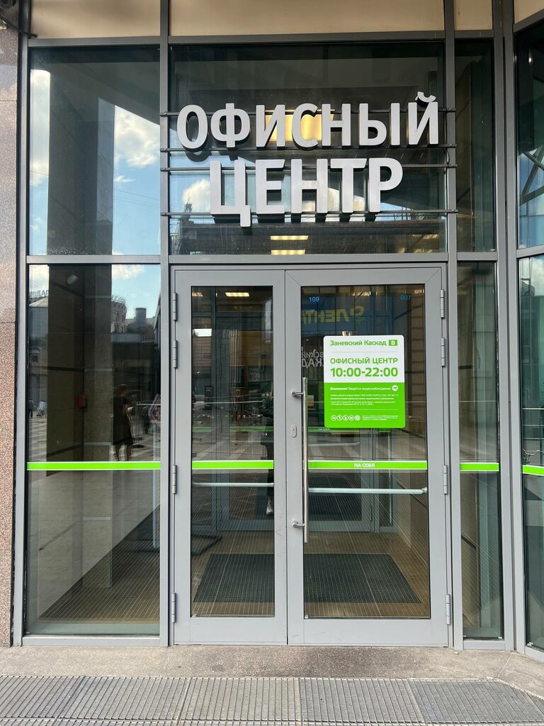 Taşeron Prime-Proff, Saint‑Petersburg, foto