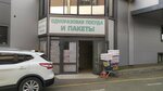 Хозтовары и бытовая химия (Simferopolskaya ulitsa No:62/2), ev temizlik ürünleri  Krasnodar'dan