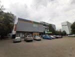 Сберлогистика (Antona Petrova Street No:227А), parsel otomatı  Barnaul'dan