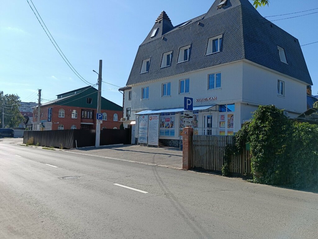 Büyük mağazalar Универсам, Samara, foto