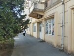 Kindergarten № 254 (Mеhsеti Gеncеvi Street No:58), anaokulları  Bakü'den