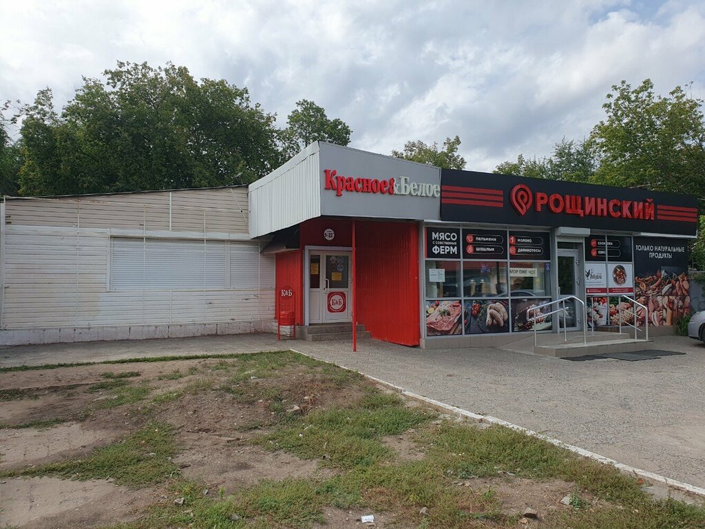 Kasap, şarküteri Рощинский, Orenburg, foto