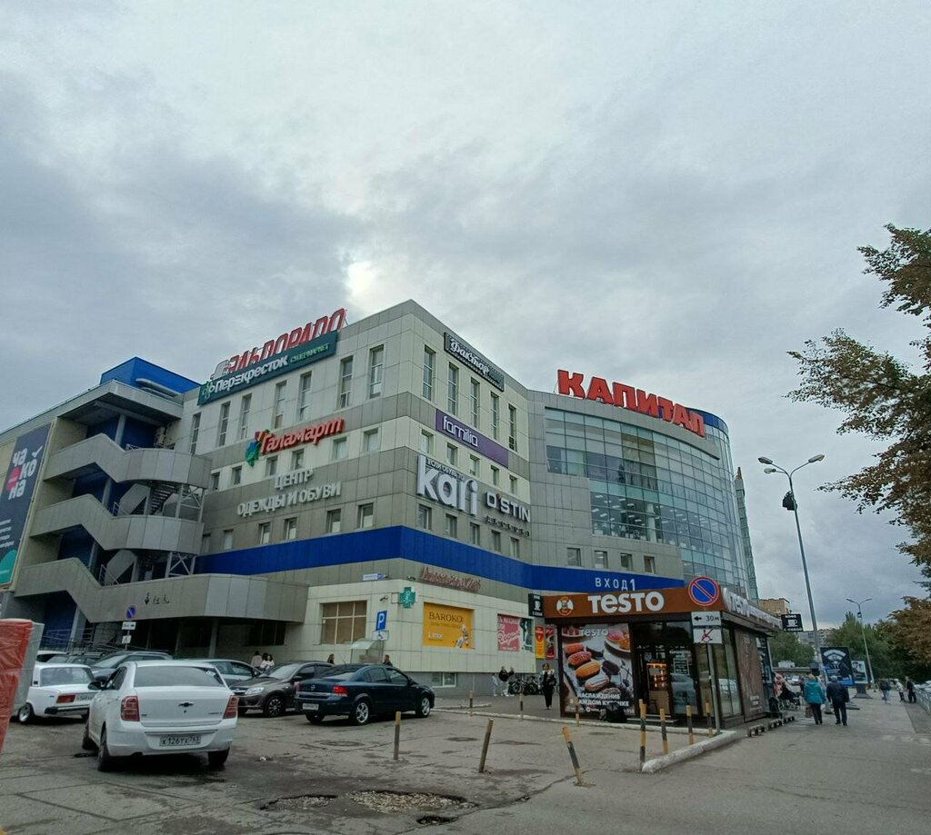 Çocuk oyunları ve oyuncakları Мультяшки-развивашки, Tolyatti (Togliatti), foto
