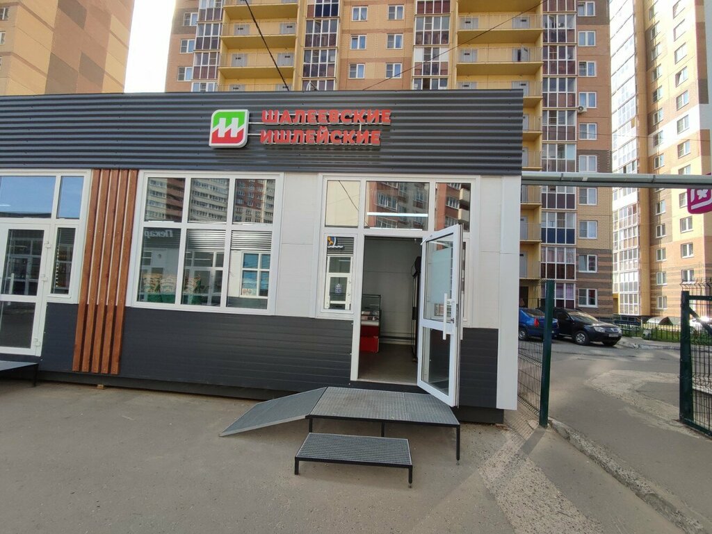 Kasap, şarküteri Шалеевские Ишлейские, Cheboksary, foto