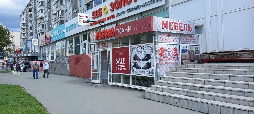 Mobilya mağazaları Comfort, Novosibirsk, foto