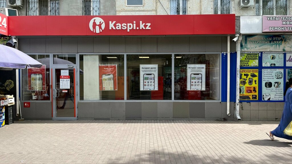 Banka Kaspi Bank, Kapşağay (Kapçagay), foto