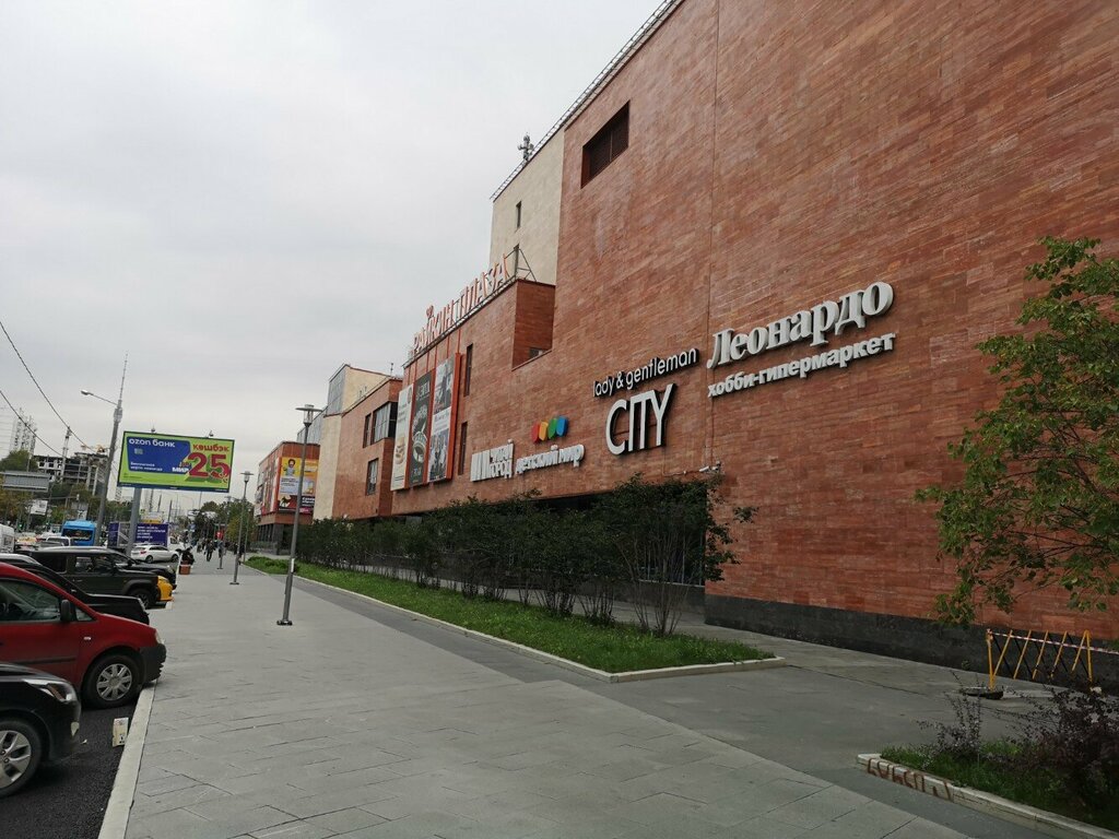 Manavlar Sukhofrukty, orekhi, Moskova, foto