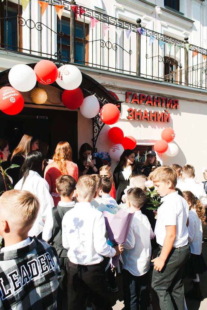 Çocuk gelişim merkezleri Guaranty Learning, Yaroslavl, foto