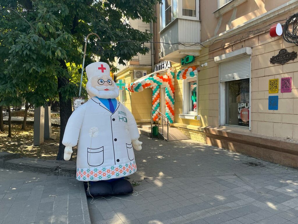 Eczaneler Nadezhda-Farm, Krasnodar, foto