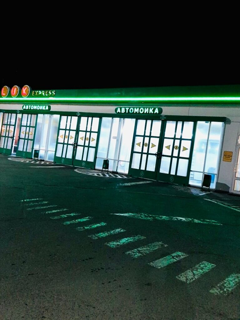Oto yıkama Lux Express, Stavropolski krayı, foto