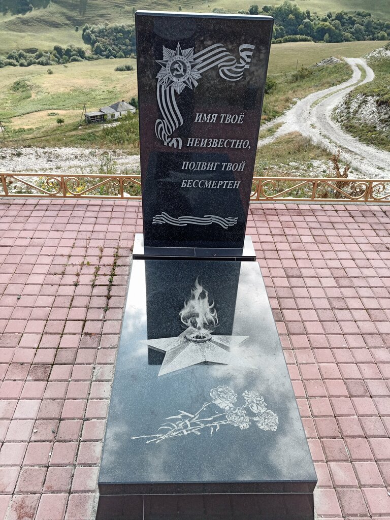 Anıt, heykel Военный мемориал, Stavropolski krayı, foto