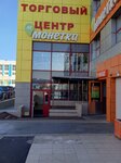 Версаль-челябинск (Yubileynaya ulitsa No:5), özel mobilya yapımı  Novy Urengoy'dan