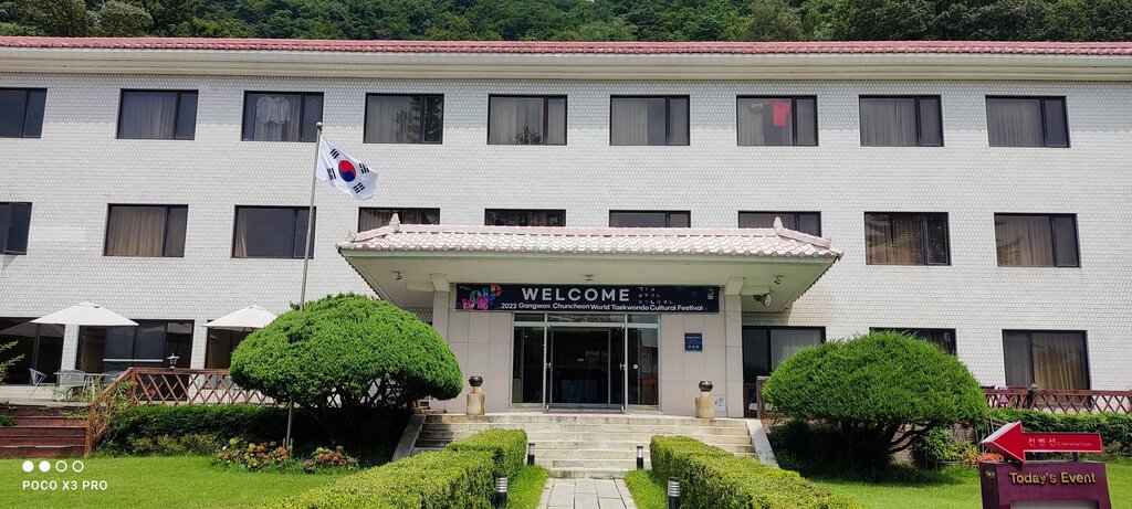 Otel Sejong Hotel Chuncheon, Çunçeon, foto