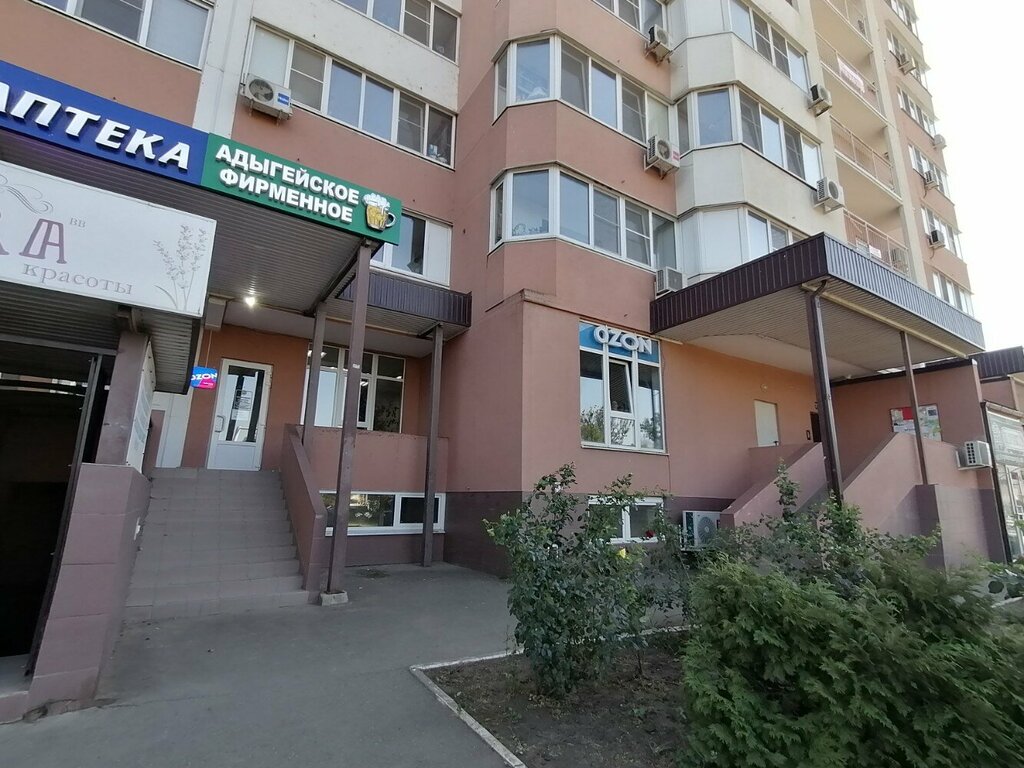 Bira dükkanı Адыгейское Фирменное, Krasnodar, foto