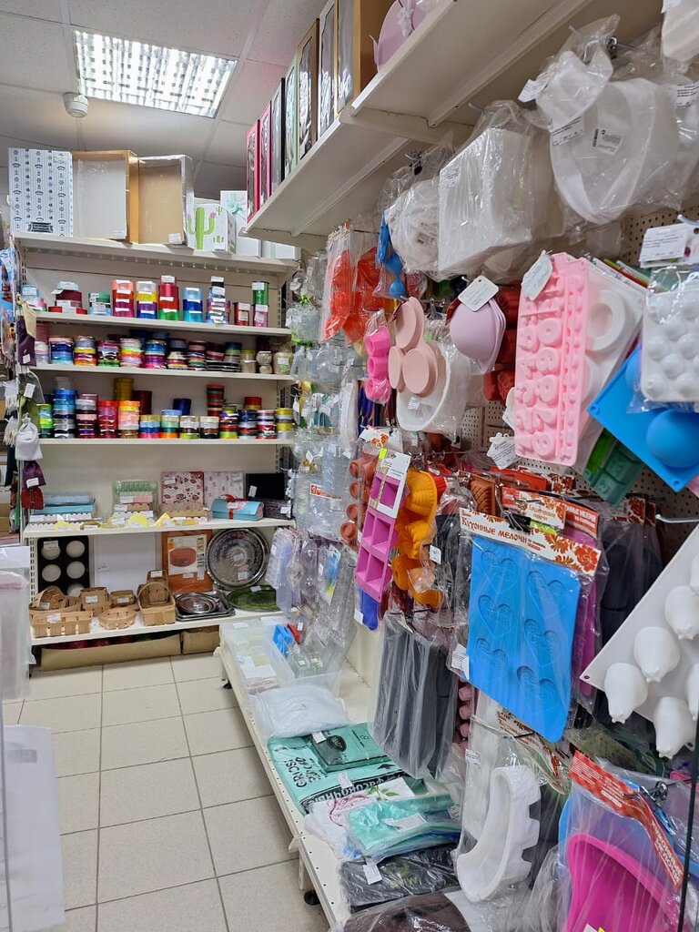 Paketleme malzemeleri firmaları Люблю готовить, Almetyevsk (Elmet), foto