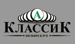 КлассикА (Kuybysheva Street No:37), bilardo salonları  Perm'den