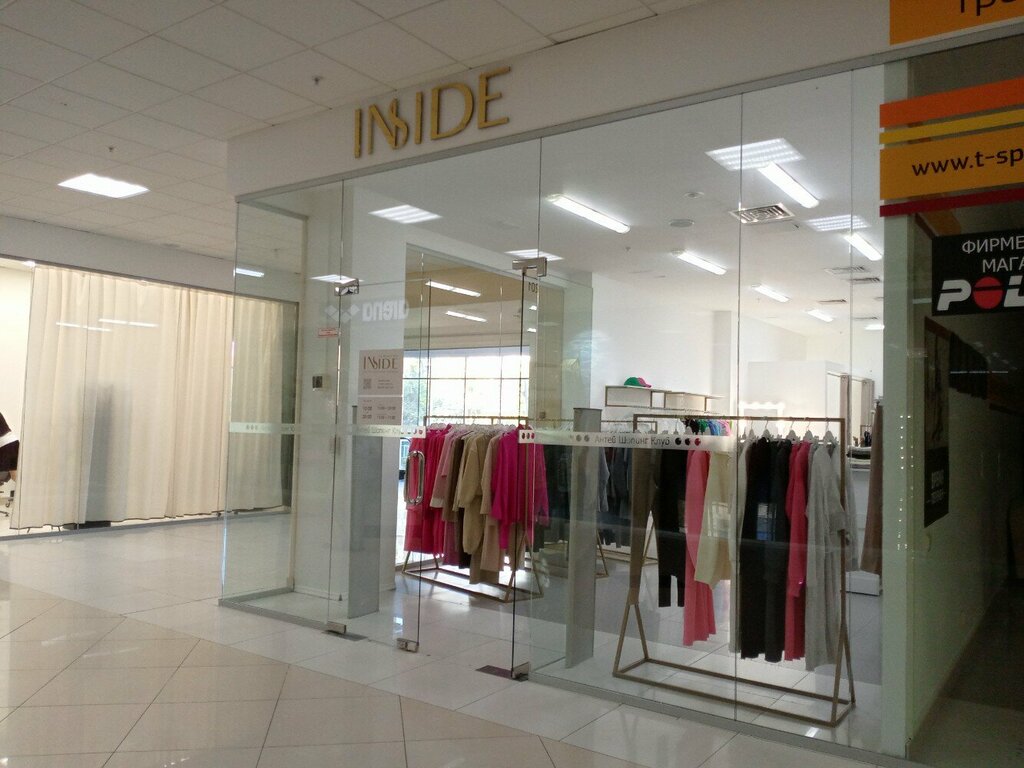 Giyim mağazası Inside, Yekaterinburg, foto