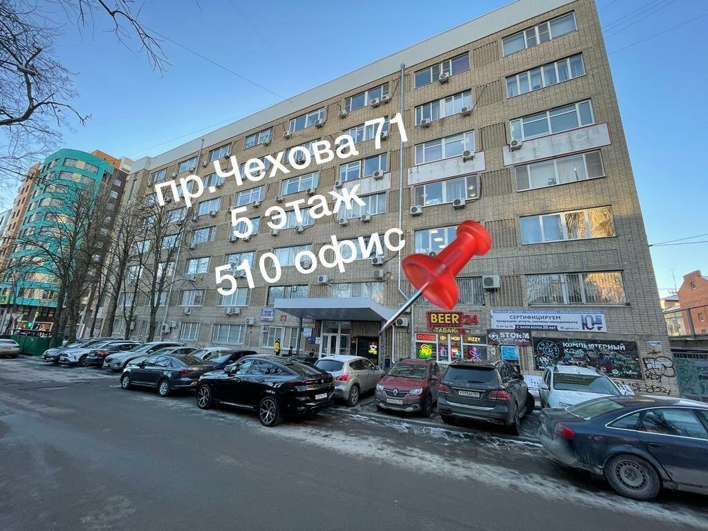 Cep telefonu aksesuarları Микронаушники, Rostov‑na‑Donu, foto
