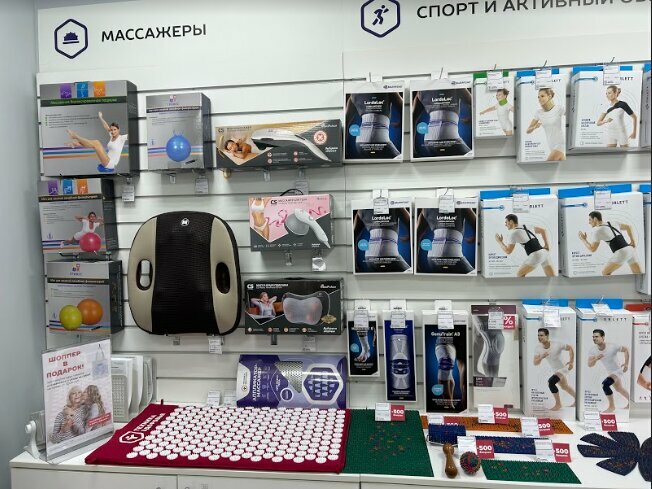 Ortopedik ürünler Tekhnika zdorovya, Cheboksary, foto
