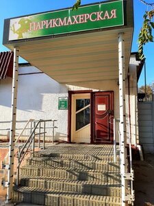 Berezka (No:21А, 6th Microdistrict), kuaförler  Baykonur'dan