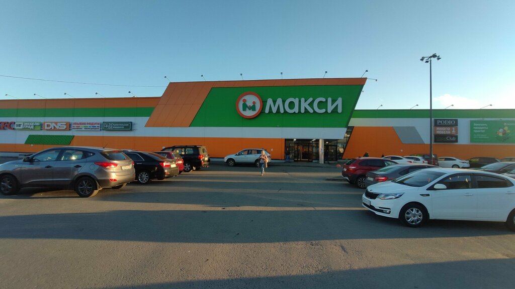 Kuruyemiş, atıştırmalık, kuru meyve Центр сухофруктов, Arhangelsk, foto