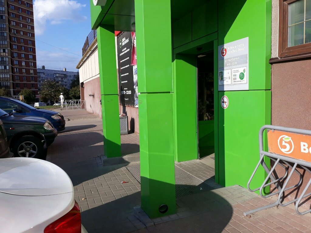 Süpermarket Pyatyorochka, Riazan, foto