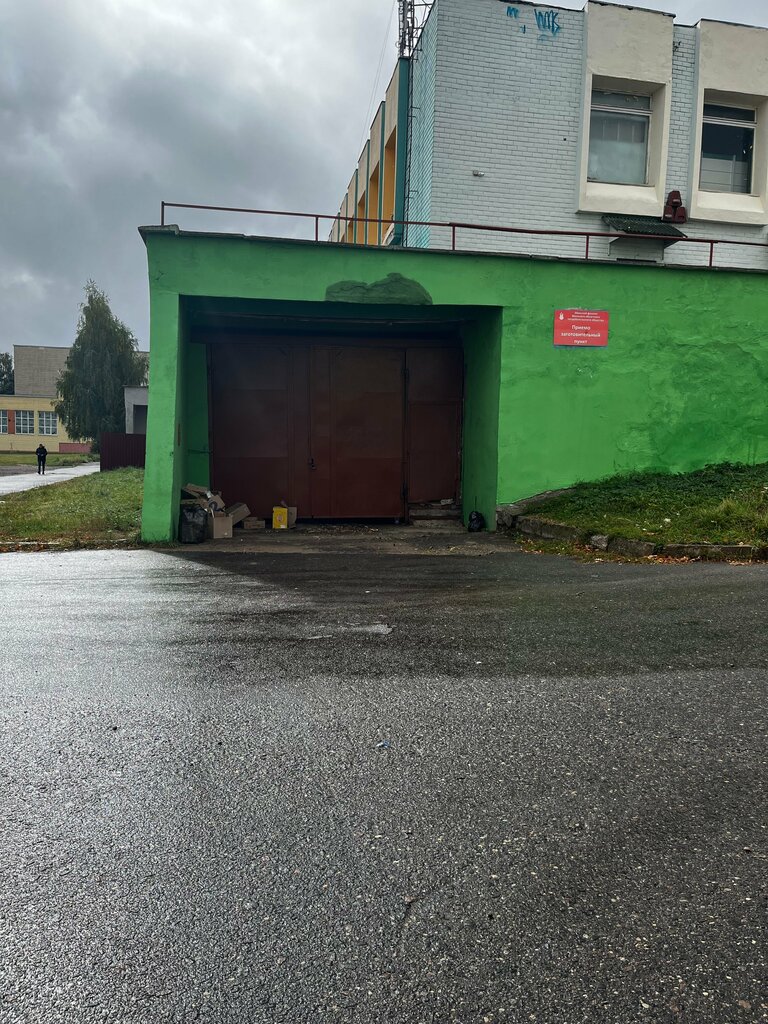 Geri dönüşüm maddeleri Белкоопсоюз, Minskaya oblastı, foto
