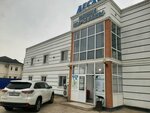 Leskhoz (Sadyqov Tóráǵalı kóshesі No:24), spa  Atırav'dan