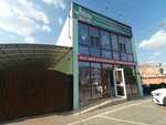 Otopitelnyye tekhnologii (ulitsa Krupskoy No:7/1, zhiloy massiv Pashkovskiy), isıtma sistemleri ve ekipmanları  Krasnodar'dan