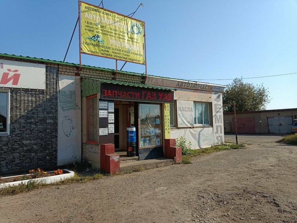 Otomobil yedek parçaları Завгар, Kirov, foto