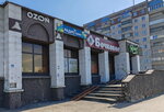 Апрель (Trolleynaya Street No:39), güzellik salonu  Novosibirsk'ten