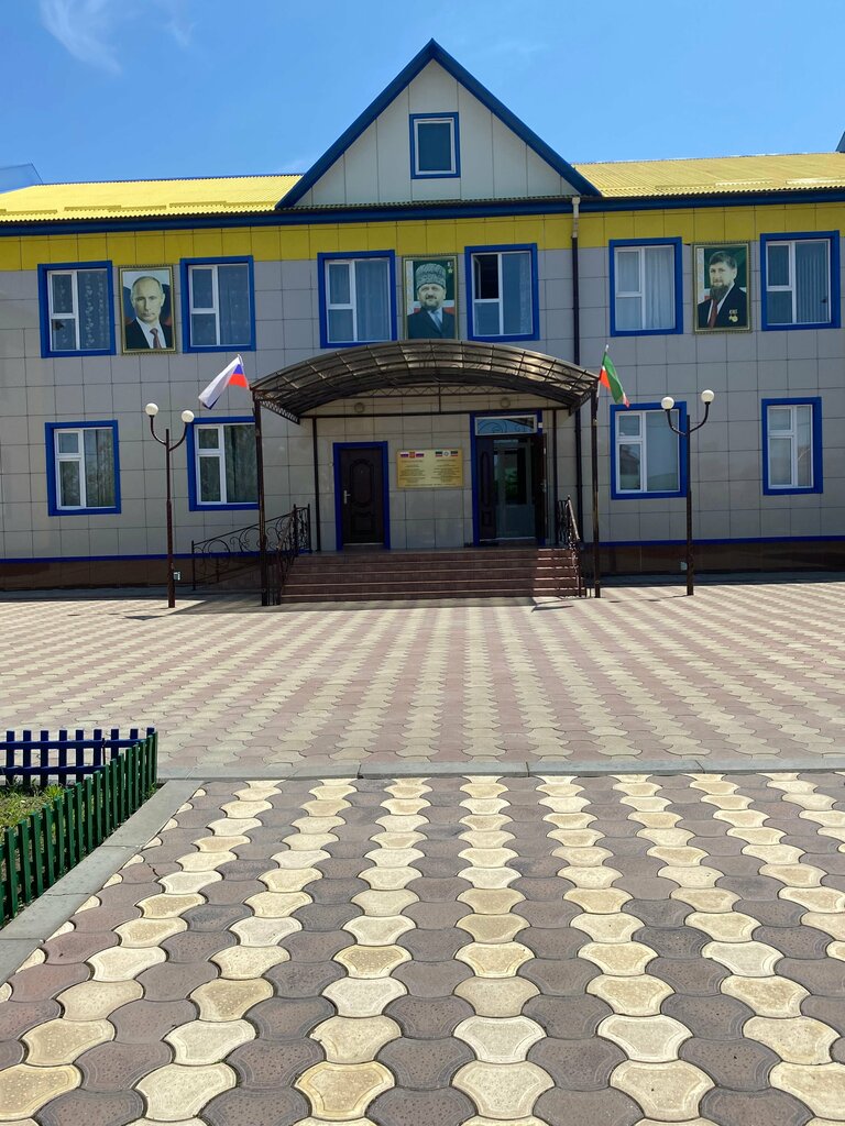 Anaokulları Детский сад № 1 Солнышко с. Мескер-Юрт, Çeçen Cumhuriyeti, foto