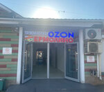 Qg (2-ya Sovetskaya ulitsa No:2, Zhavoronki Village), kuaförler  Moskova ve Moskovskaya oblastından