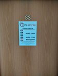 Профстрой (Neklinovskaya ulitsa No:52), i̇nşaat malzemeleri toptan  Rostov‑na‑Donu'dan