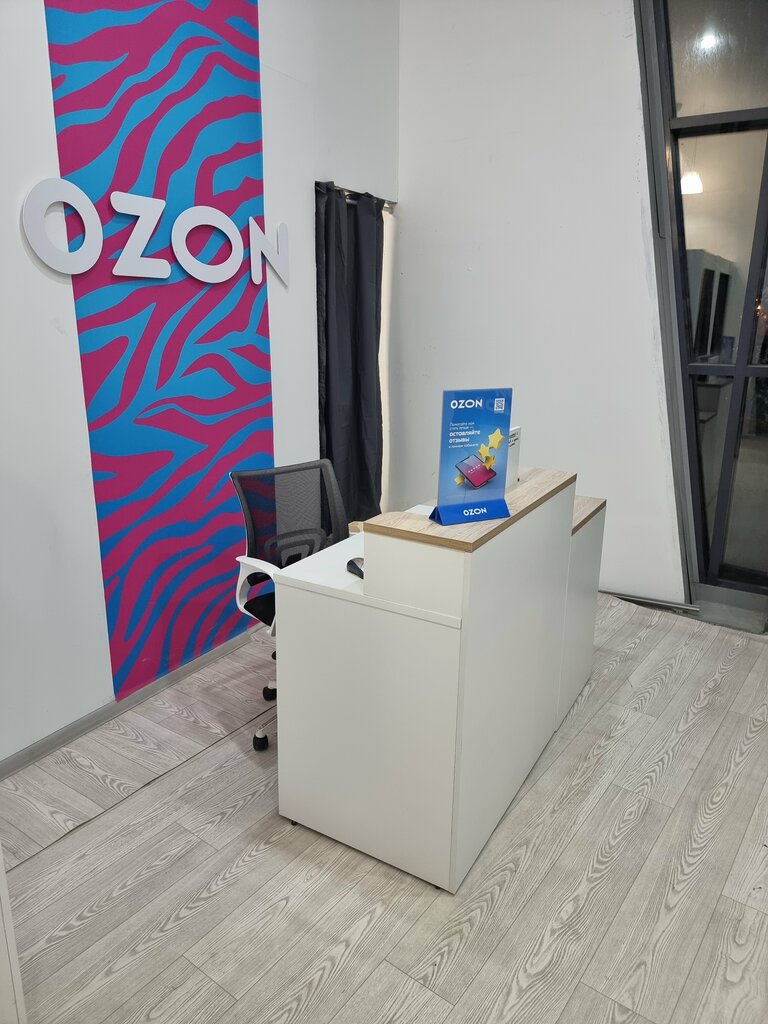 Teslimat noktası Ozon, Lobnia, foto