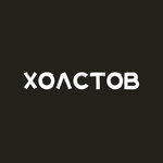 Holstov (Lenina Street No:92), dijital baskı  Kirov'dan