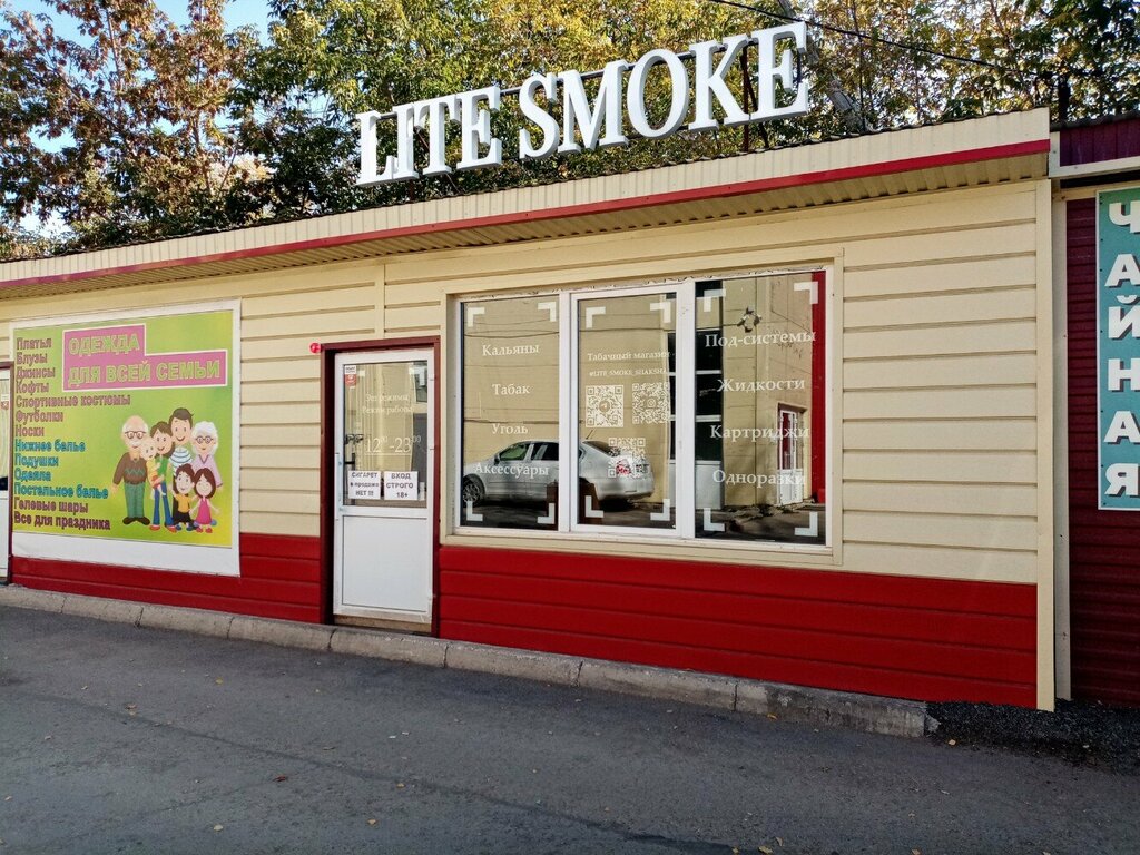 Tütün, sigara mağazaları Lite Smoke, Ufa, foto