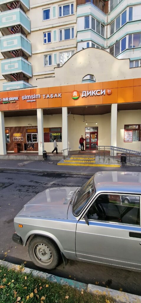 Tütün, sigara mağazaları Intoco hookah shop, Moskova, foto