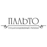 Palto (Lunacharskogo Street No:189), dış giyim mağazası  Yekaterinburg'dan