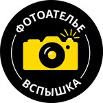 Вспышка (Kommunisticheskaya Street No:23), fotoğraf hizmetleri  Lipetsk'ten