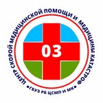 Stantsiya skoroy meditsinskoy pomoshchi Filial № 4 (Novocherkasskaya ulitsa No:14, Ufa), acil tıbbi yardım hizmeti  Ufa'dan