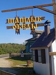 Хутор (No:1, khutor Matnya, selo Pustosh), kafe  İvanovskaya oblastından