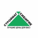 Сибиряк (улица Челюскинцев No:188), yapı mağazası  Sevastopol'dan