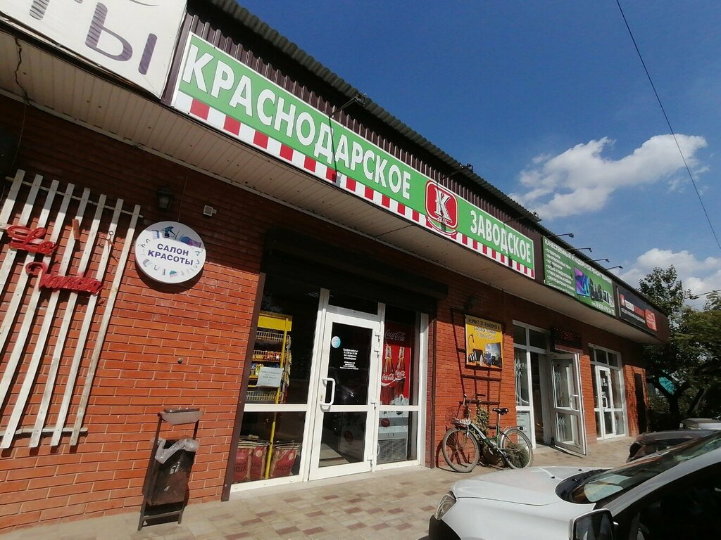 Bira dükkanı Краснодарское заводское, Krasnodarski krayı, foto