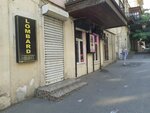 Anar (Bunyad Sеrdarov Street No:17C), kuaförler  Bakü'den